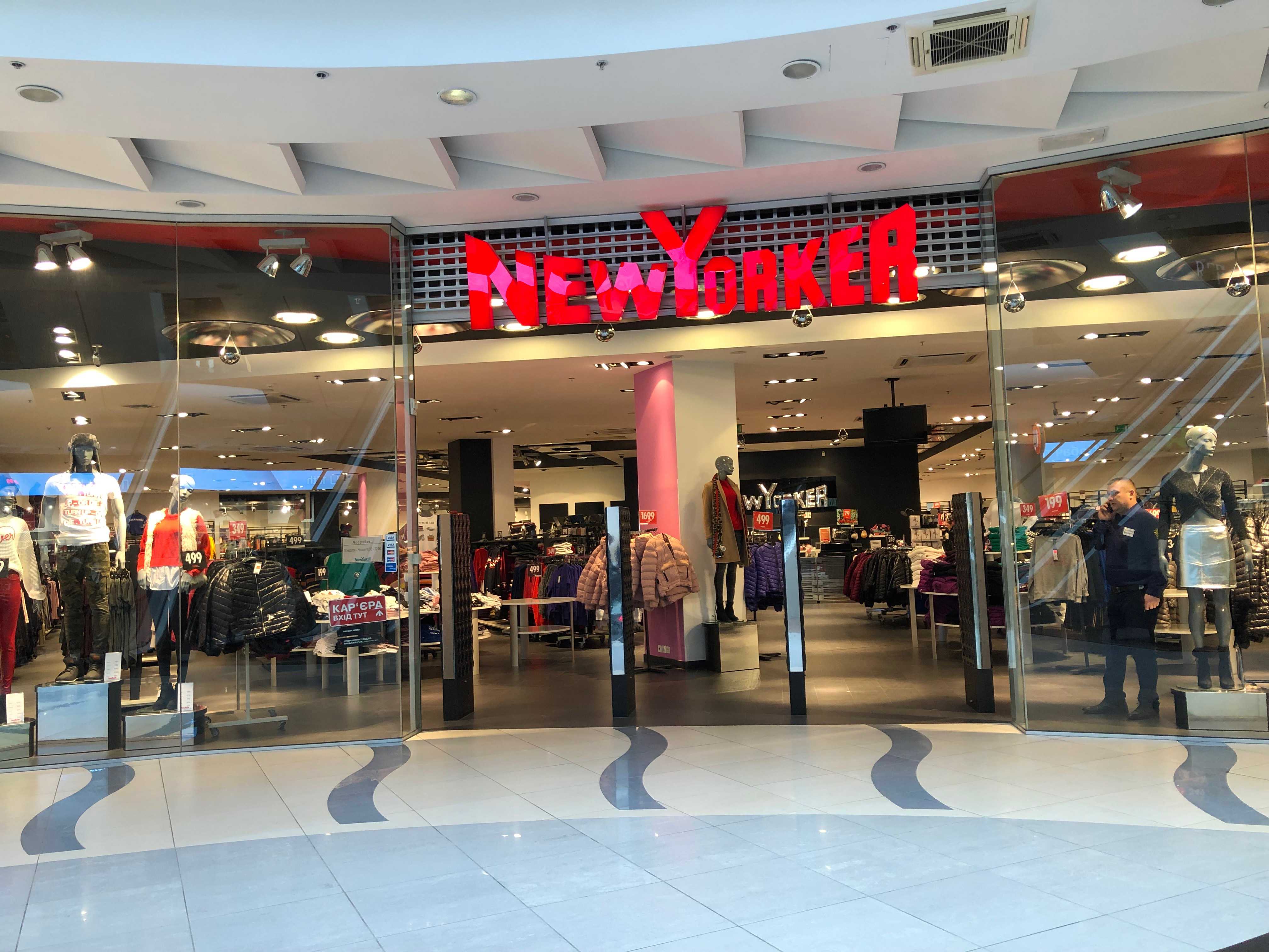 New Yorker | Магазини Skymall